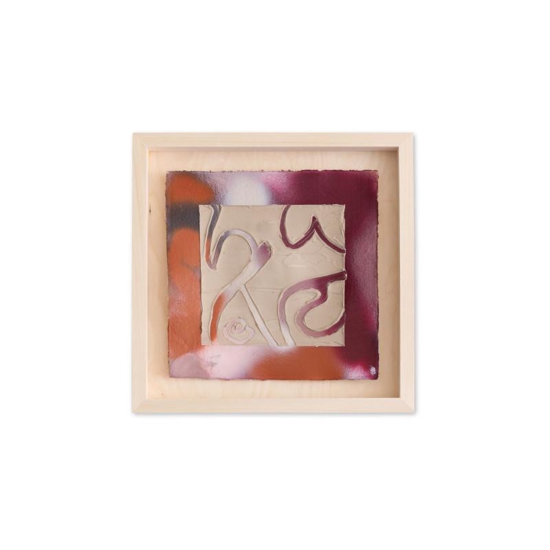 Kim Fonder | exhibit art gallery